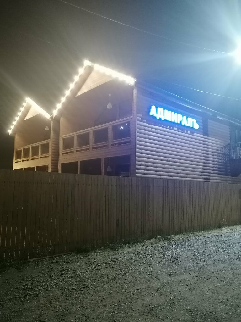 Resort oteller, tesisler Адмиралъ, Dağıstan, foto