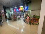 Играшки (Rečycki praspiekt No:5В), çocuk oyunları ve oyuncakları  Gomel'den