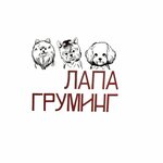 Lapa Grooming (Iskrovsky Avenue No:32к1), evcil hayvan kuaförleri  Saint‑Petersburg'dan