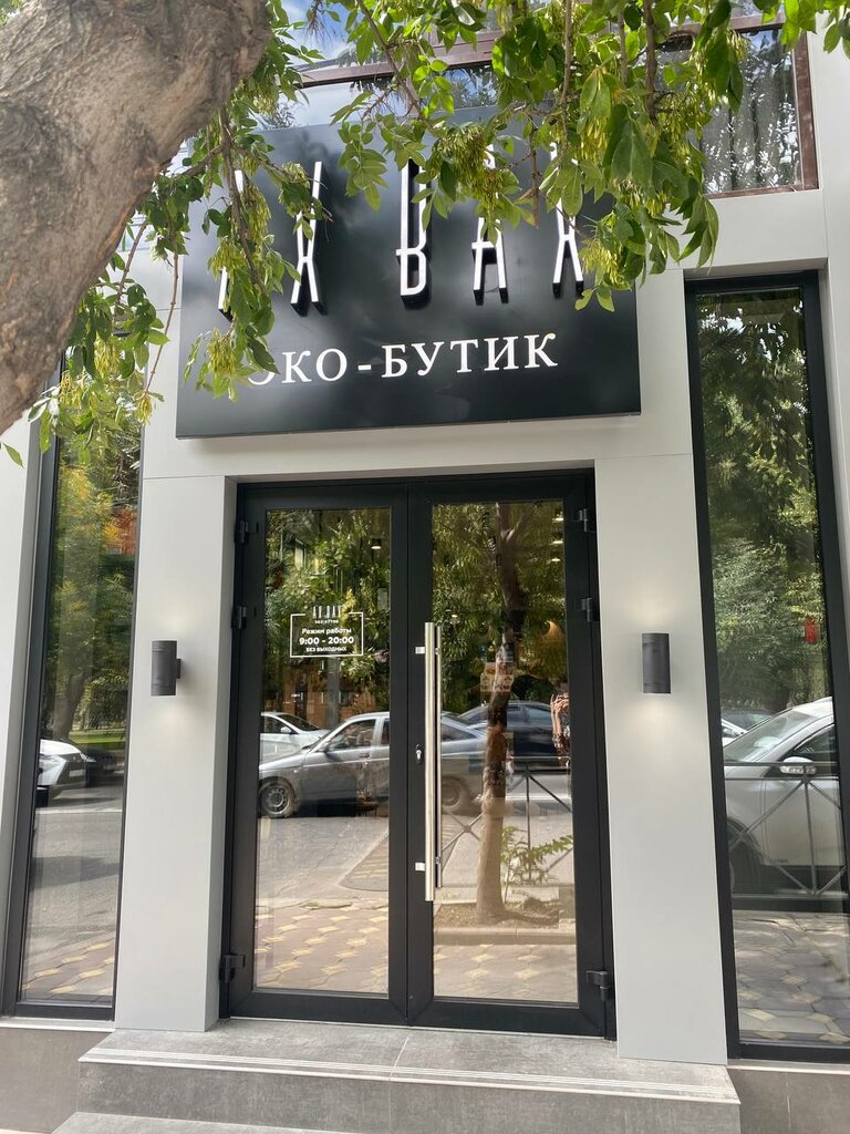 Market Ah Vah, Makhachkala, foto