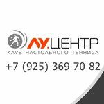 LuCenter (Starokirochny Lane No:2), spor kulüpleri  Moskova'dan