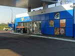 Продукты (Akademika Kuprevicha Street No:2А), market  Minsk'ten