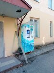 Айсберг (ulitsa Poliny Osipenko No:5), su satışı  Vladimir'den