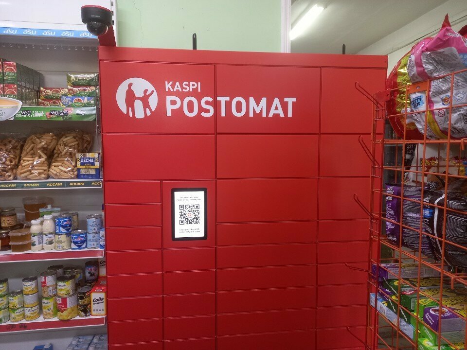 Parsel otomatı Kaspi Postomat, Kızılorda, foto