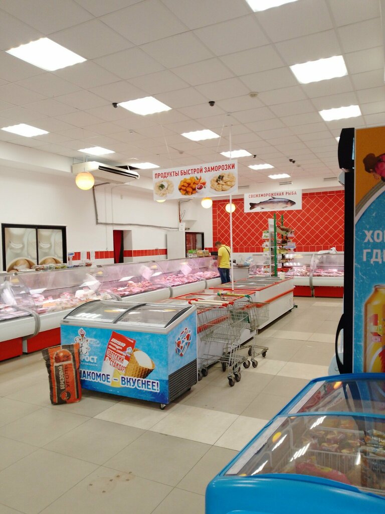 Kasap, şarküteri Мясной фермер, Yegoryevsk, foto