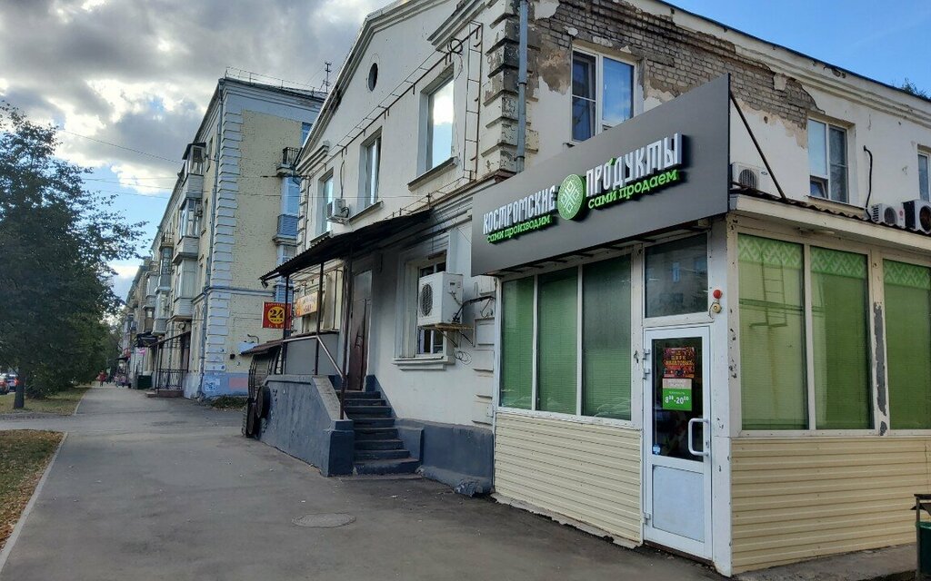 Pasta, şekerleme ve tatlı Merenga, Kostroma, foto