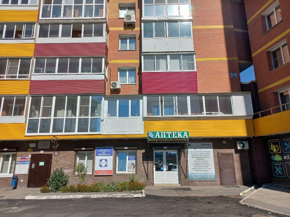 Eczaneler Medunitsa, Irkutsk, foto