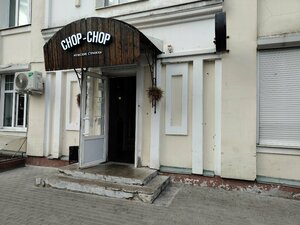 FunDuck (Volnogo Novgoroda Street No:19), bar  Tver'den