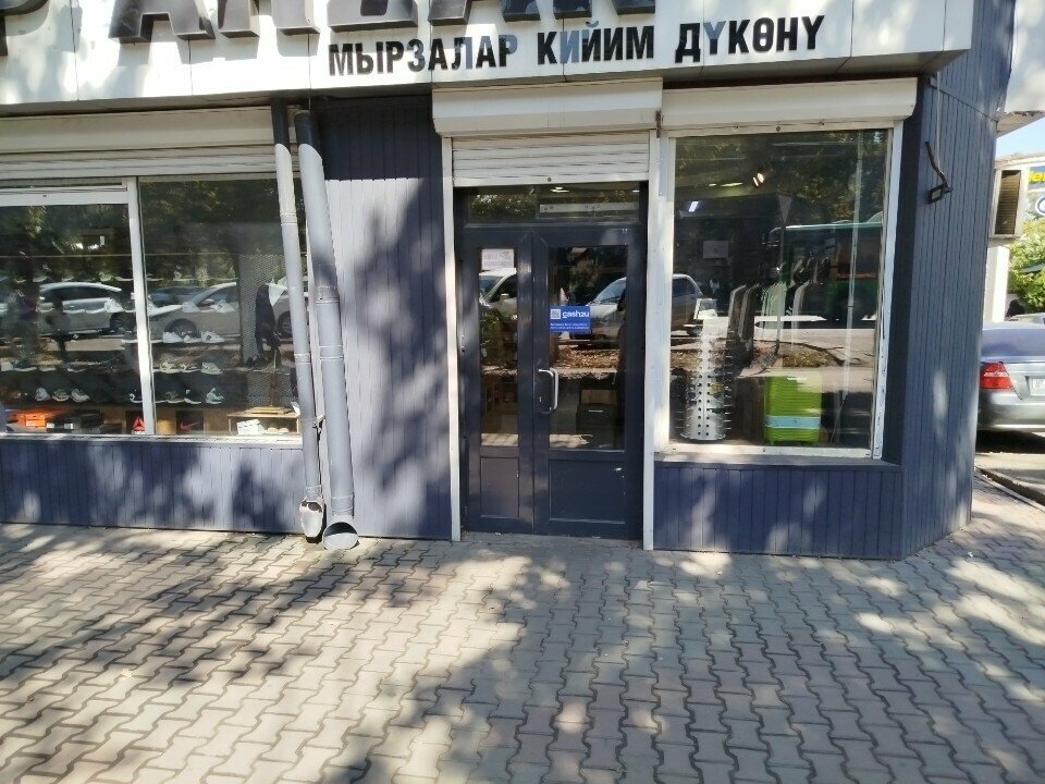 Giyim mağazası Tokshop.Arzan, Bişkek, foto