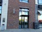 Baim store (Tóle Bı kóshesі No:50), giyim mağazası  Astana'dan