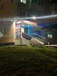 Кисло Сладко Вкусно (Parkovaya Street No:3), asya ürünleri mağazası  Usinsk'ten