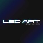 Led Art (Tveritina Street No:53А), otomotiv aydınlatma  Yekaterinburg'dan