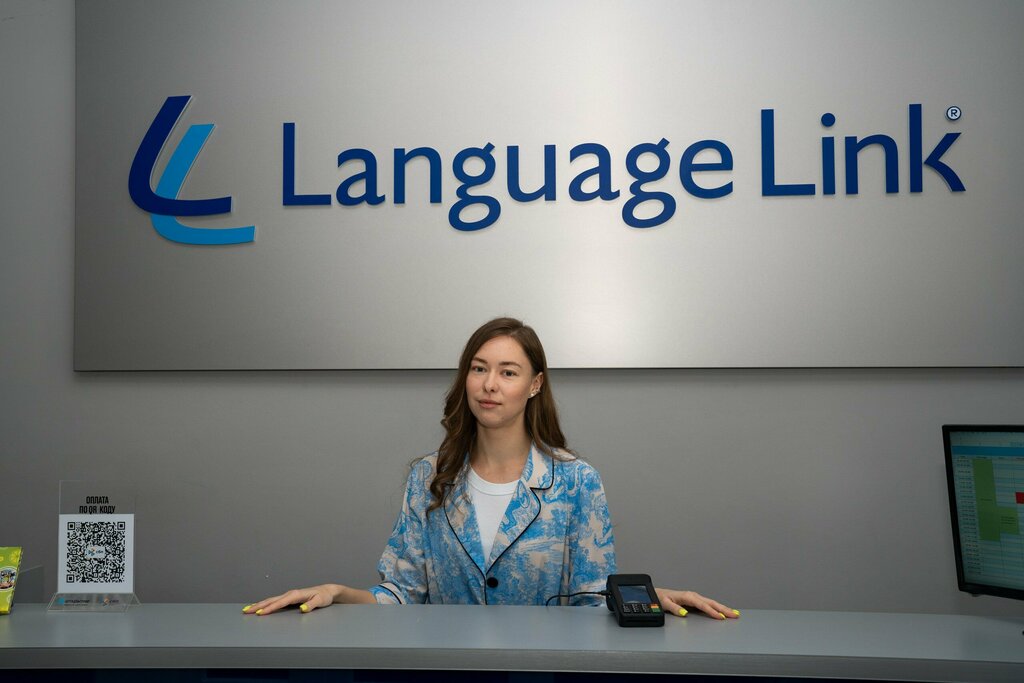 Yabancı dil kursları Language Link, Orenburg, foto