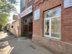 45 Nömrəli Xüsusi Məktəb (Tabriz Street No:19, Ganja), ortaokul  Gence'den