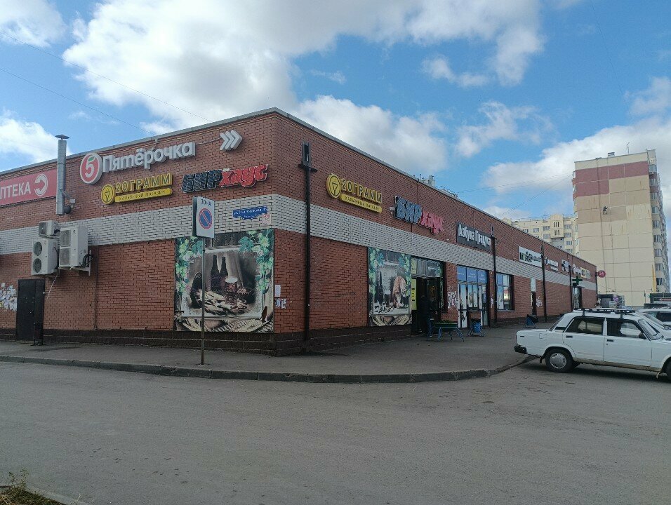 ATM'ler ВТБ, Omsk, foto