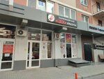 Tseh Krasoty (Zapadniy Obkhod Street No:39/2), kuaförler  Krasnodar'dan