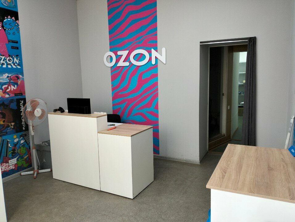 Teslimat noktası Ozon, Saratov, foto