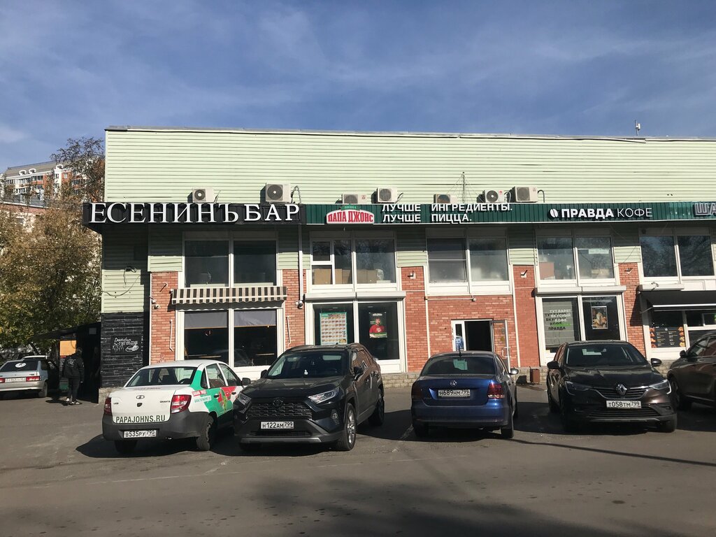 Fast food Oh... Lulya, Moskova, foto