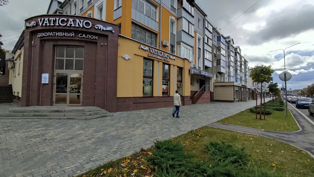 Giyim mağazası Lu-Lu, Lipetsk, foto