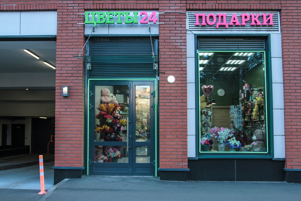 Çiçekçiler Rododendron, Saint‑Petersburg, foto