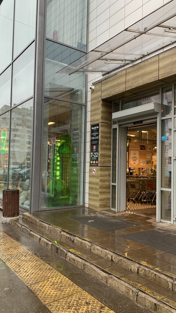 Tütün, sigara mağazaları Smoki Go, Kazan, foto