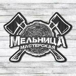 Melnitsa (ulitsa Sibiryakov-Gvardeytsev No:2), hediyelik eşya mağazaları  Novokuznetsk'ten