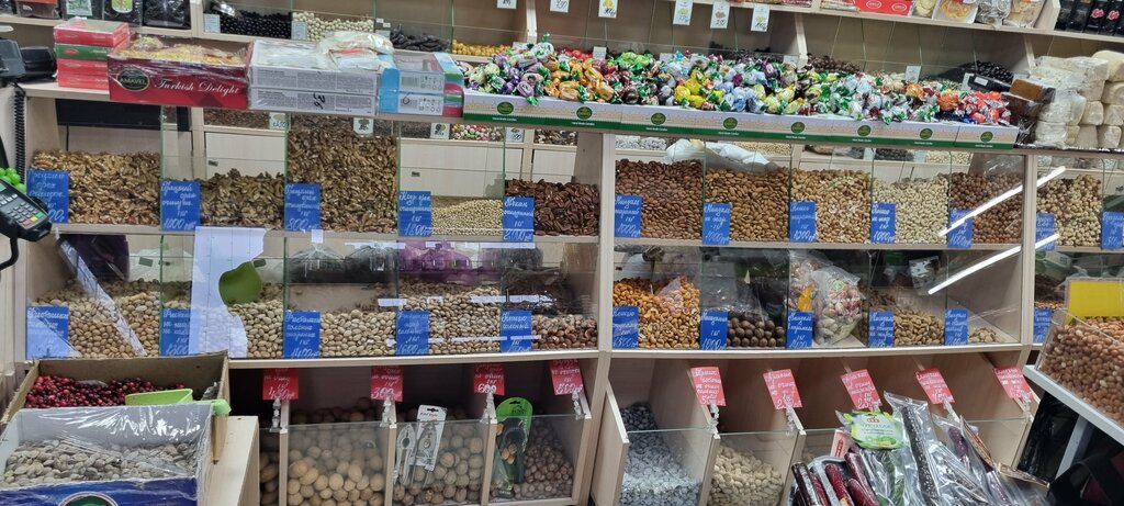 Kuruyemiş, atıştırmalık, kuru meyve Мир сухофруктов, Stupino, foto