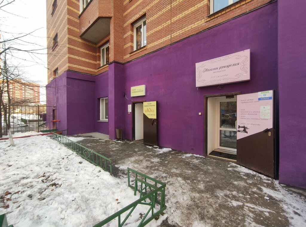 Mefruşat Modnoye rukodeliye, Novosibirsk, foto