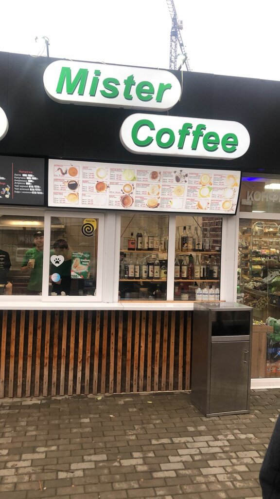 Kahve dükkanları Mister coffee, Krasnodar, foto