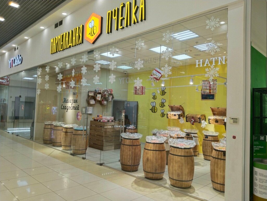 Pasta, şekerleme ve tatlı Мармеладная пчёлка, Naberejniye Çelny (Yar Çallı), foto