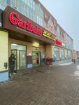 Гарибальди (ulitsa Nikolaya Simonova No:15, posyolok gorodskogo tipa Stroykeramika), market  Samarskaya oblastından