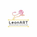 Leon Art (Akademicheskaya Street No:2), i̇ç mimarlık firmaları  Kazan'dan