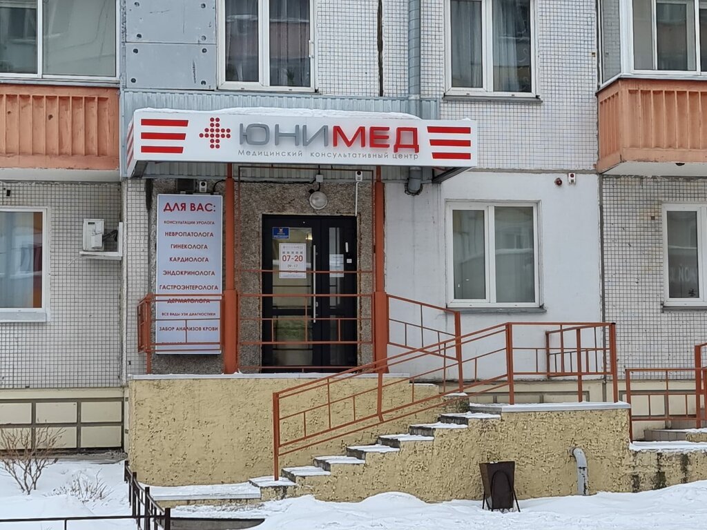 Tıp merkezleri ve klinikler Unimed, Krasnoyarsk, foto