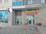 Kaspi. kz, Payment Terminal (Tóle Bı kóshesі No:51), ödeme terminali  Astana'dan