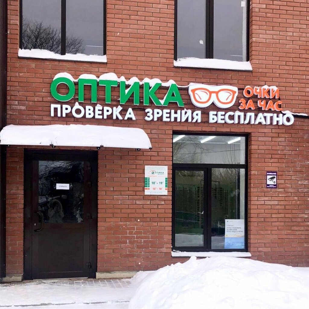 Optik Masterlinz, Gagarin, foto