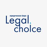 Legal choice (Varshavskoye Highway No:42), hukuk büroları  Moskova'dan
