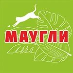 Zoomagazin Maugli (Krasnoarmeyskaya Street No:98В), petshop  Yoshkar‑Ola'dan