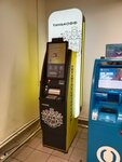 Tinkoff Bank (Komsomolskaya Street No:4), atm'ler  Yekaterinburg'dan