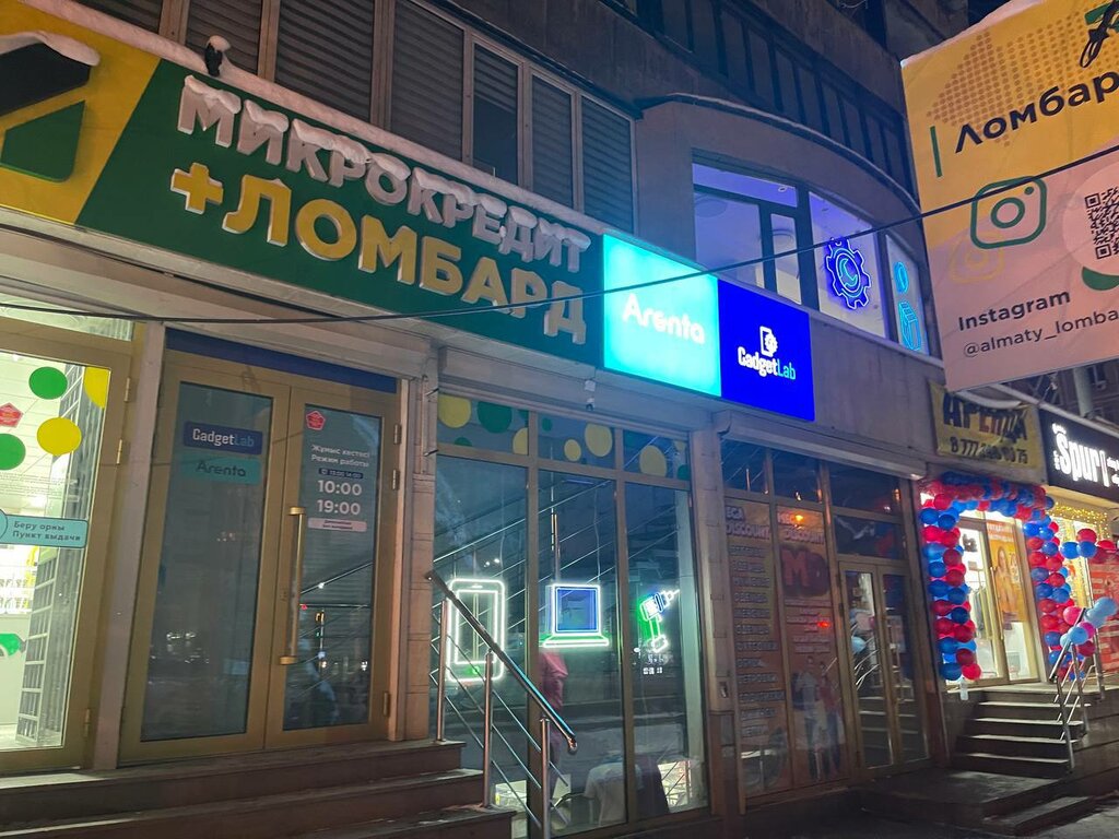 Teslimat noktası Arenta, Almatı, foto