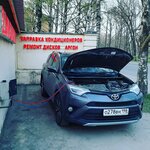Шиномонтаж Номер 1 (Frontovaya ulitsa No:3Л), oto lastik tamiri  Saint‑Petersburg'dan