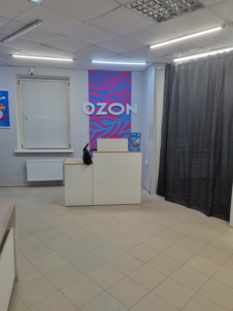 Teslimat noktası Ozon, Himki, foto