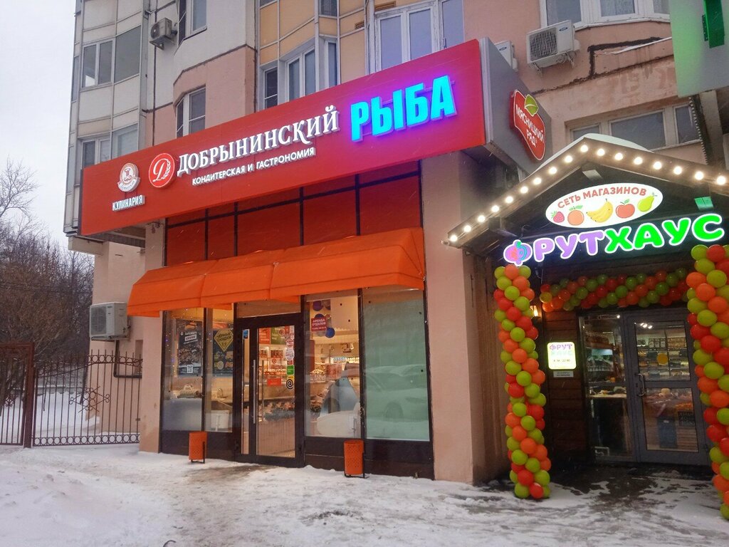 Kasap, şarküteri Myasnickij ryad, Moskova, foto