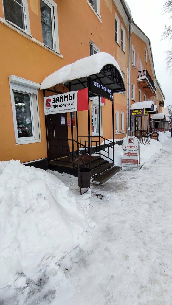 Mikrofinans Do Poluchki, Gavrilov‑Yam, foto