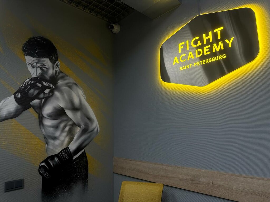 Spor ve jimnastik salonları Fight Academy, Saint‑Petersburg, foto