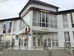 Ахмат (ulitsa Sheykha A.A. Shaptukayeva No:17, selo Chechen-Aul), çok amaçlı spor tesisleri  Çeçen Cumhuriyeti'nden