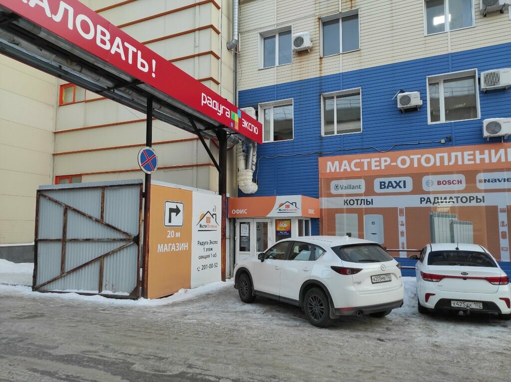 Hadde metal üretim ve satışı Gk Demidov, Ufa, foto