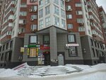 Мой Master (Zoi Kosmodemyanskoy Street No:21), kuaförler  Samara'dan