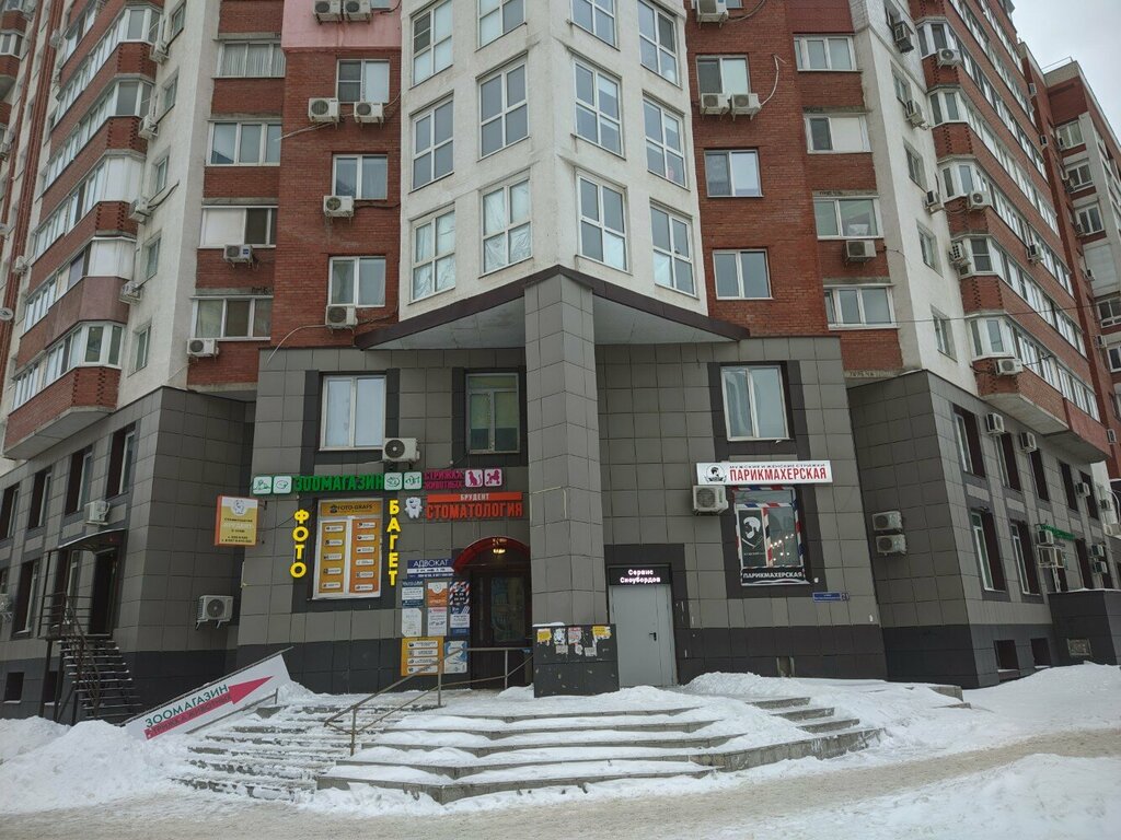 Kuaförler Мой Master, Samara, foto