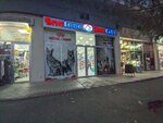 Zoo City (No:20, ubani Digomi Massive, Digomi V Block), petshop  Tiflis'ten