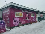 Магия Красоты (No:37, 1st Microdistrict), manikür-pedikür  Rostov'dan